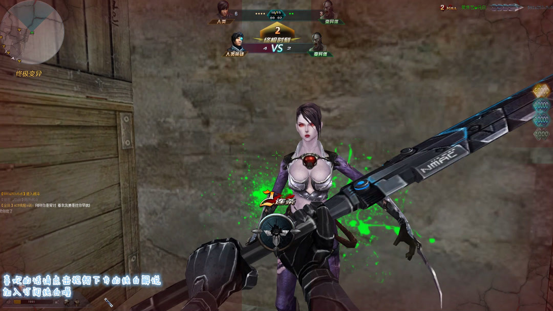 生死狙击纯白 对面的女孩看过来!