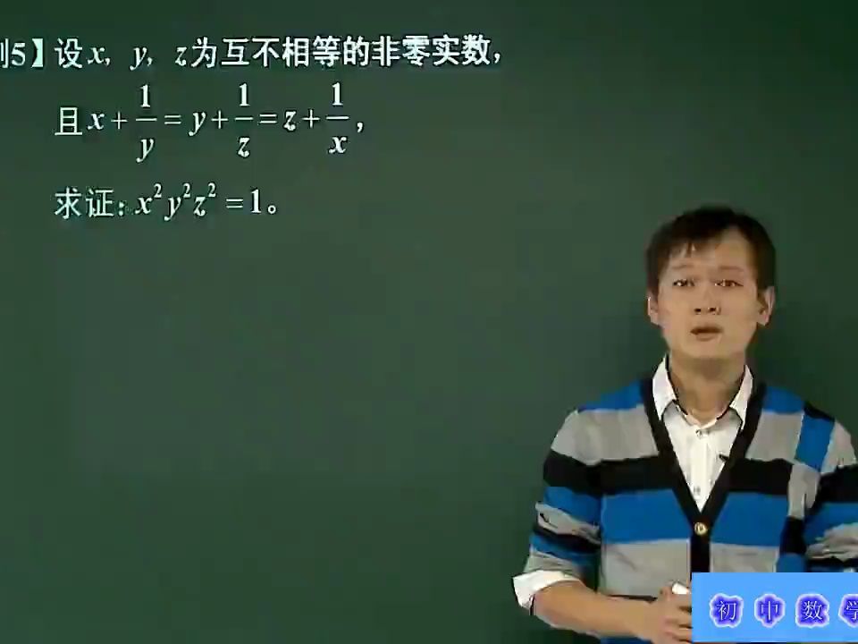 初二数学:分式运算四大技巧教学,发现学习的乐趣