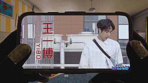 这就是街舞第3季:这就是在FBI查房时看“王一博”跳舞视频的下场