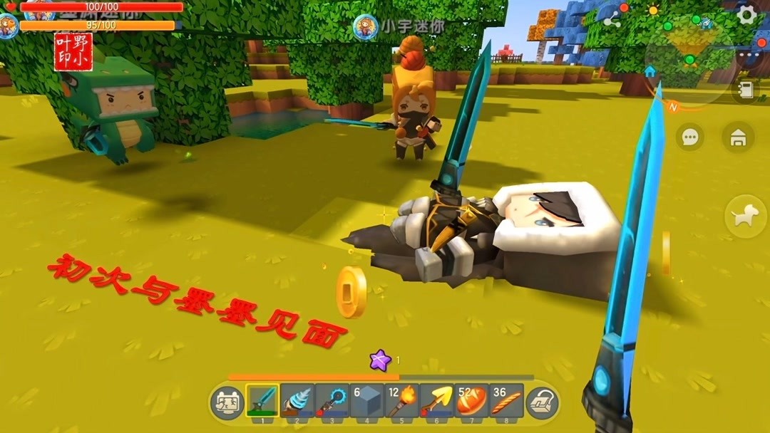 迷你世界荒岛求生31:叶子没想到和贤弟第一次见面是这样子的