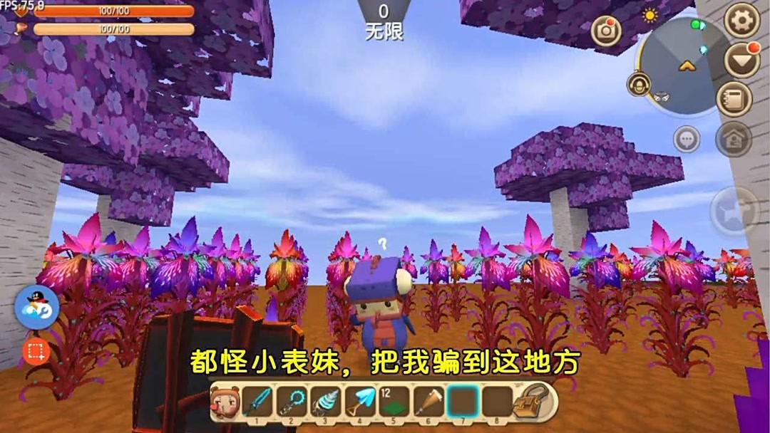 迷你世界忆涵解说:小姐姐欺负小表妹,小表妹生气了,结局好搞笑