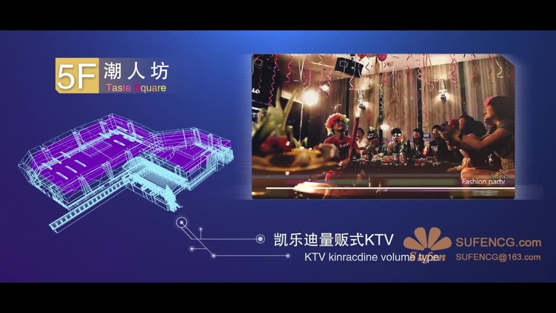 云浮新世纪广场招商宣传片三维动画建筑动画世峰数字SUFENCGiCOM
