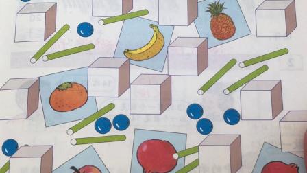 数学11～20各数的认识