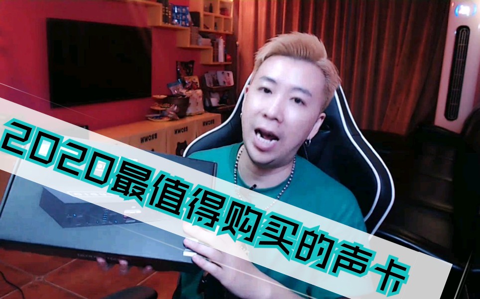 2020最值得购买的声卡全国首测试midiplus valve