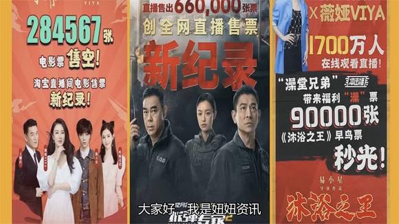阿里影业《拆弹专家2》热映,灯塔冲击播助力影片首日票房破亿