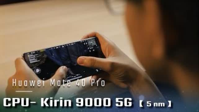 使用几月后手机App启动测试,华为mate40Pro对决三星Note20Ultra