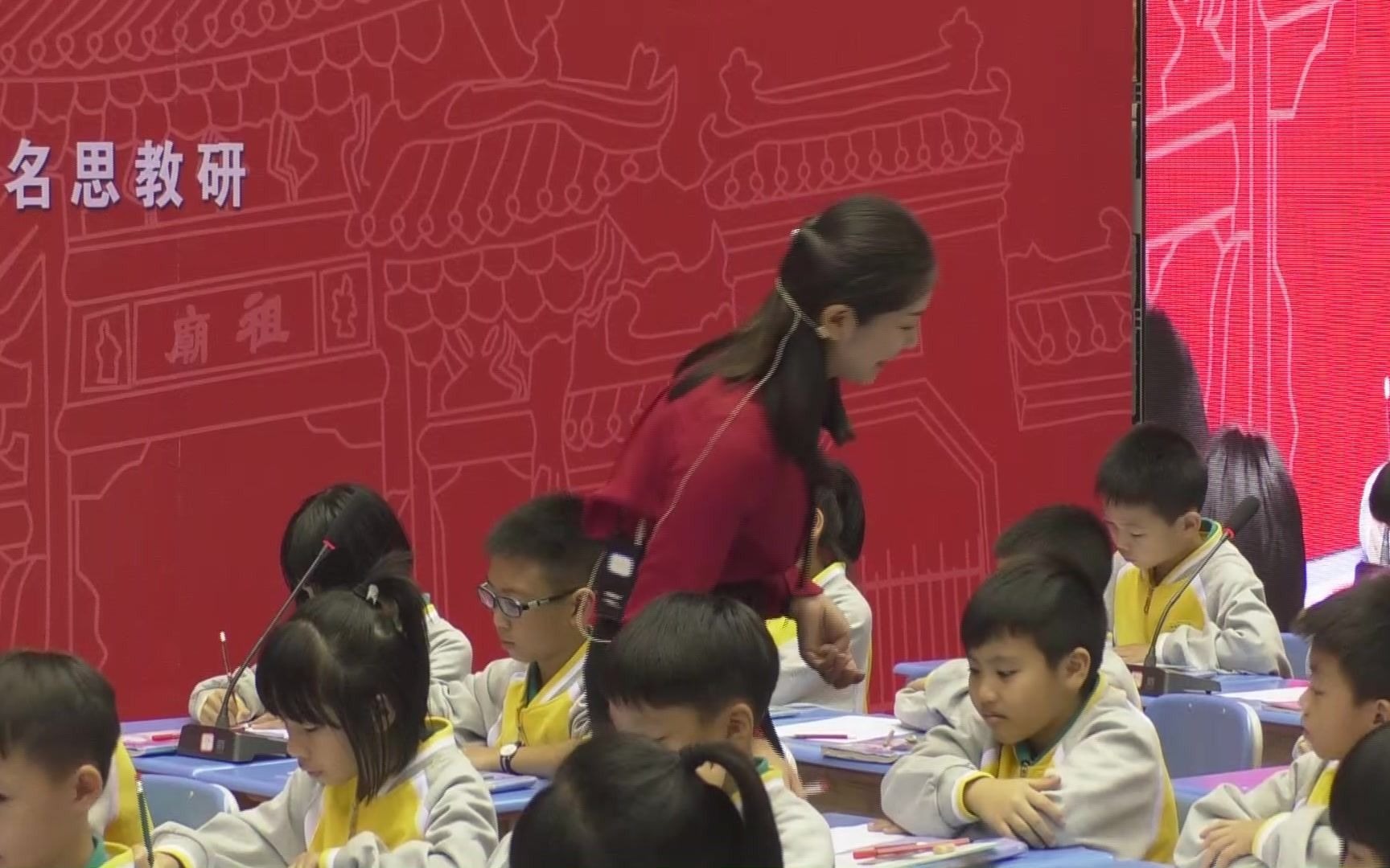 17 《长方形和正方形的周长》