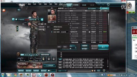 制作教学, QT如何使用