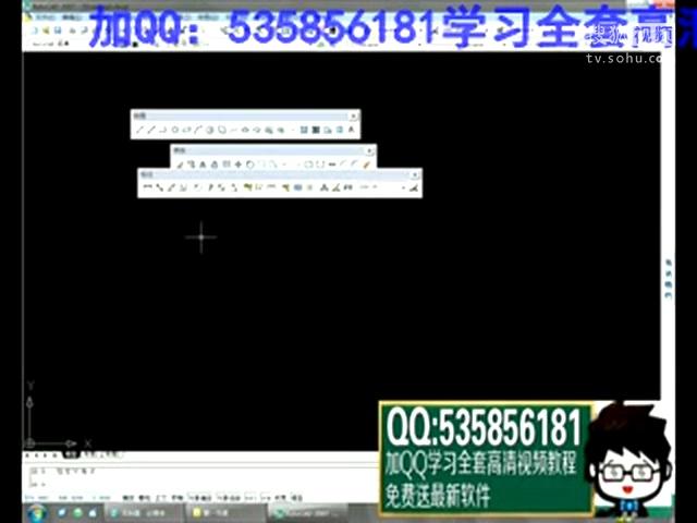 cad教程入门教程自学建筑cad视频教程