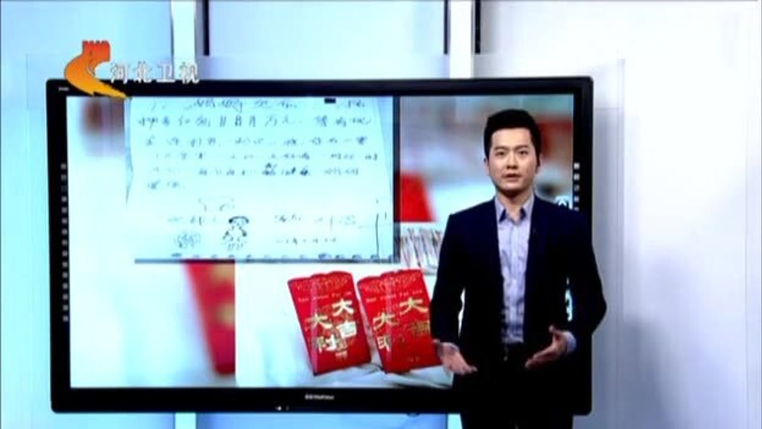 妈妈给女儿两万压岁钱外加三万欠条