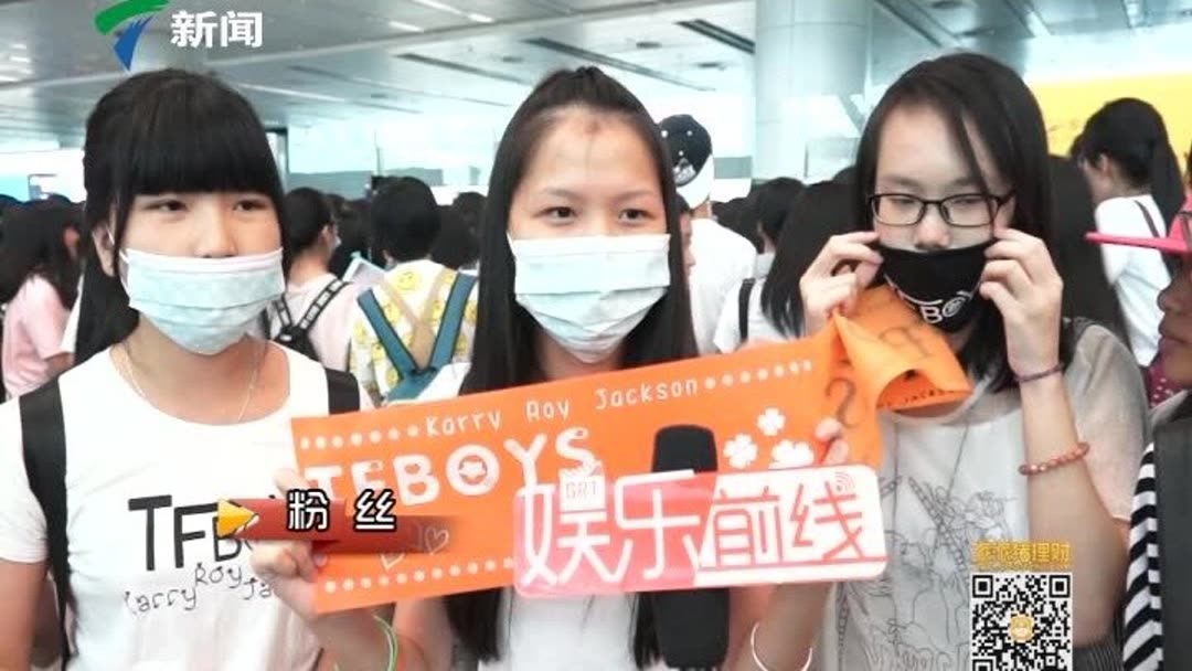 派派猪理财牵手广东新闻《娱乐前线》第39集
