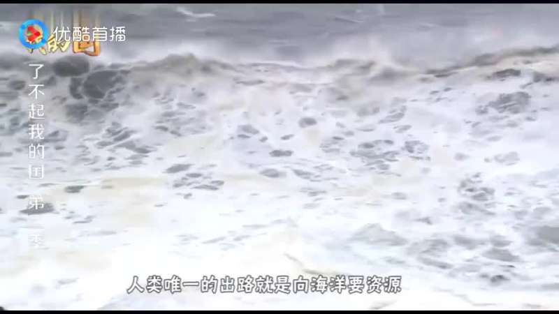 惊人啊,人类开发海洋不足5%,海底资源有多少是你难以想象滴