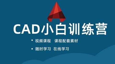 扫掠命令使用