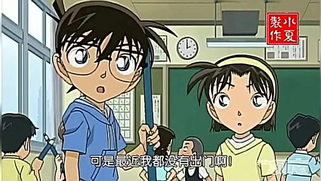 真相永远只有一个 柯南教你如何在5分钟内破案