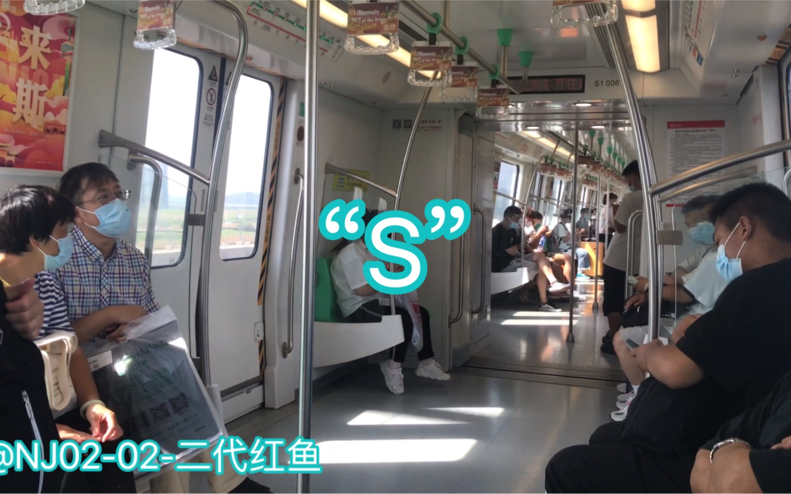 【南京地铁】S1机场线的高架S弯道路段——类似于上海6号线?