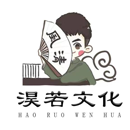 淏若文化 
