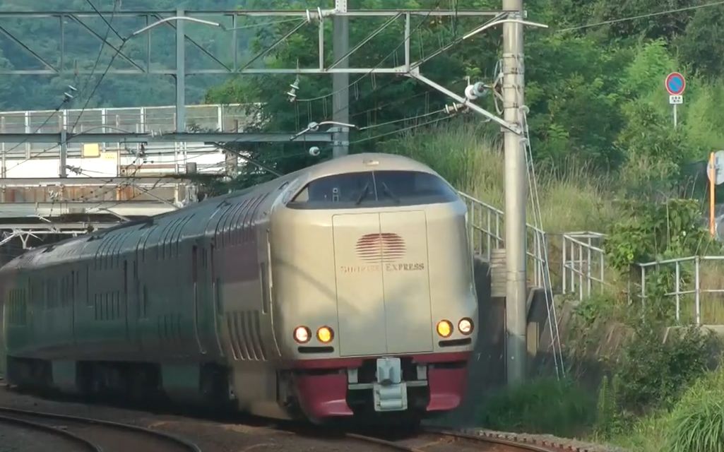 穿越四国的285系电力火车