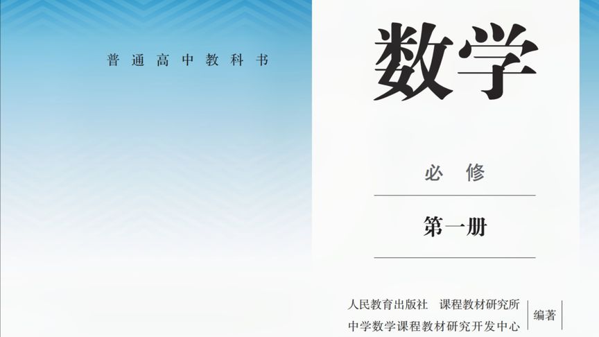 衔接课第八天复合函数的单调性