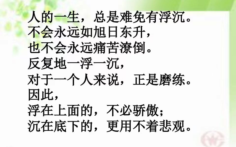 制作简易密度计