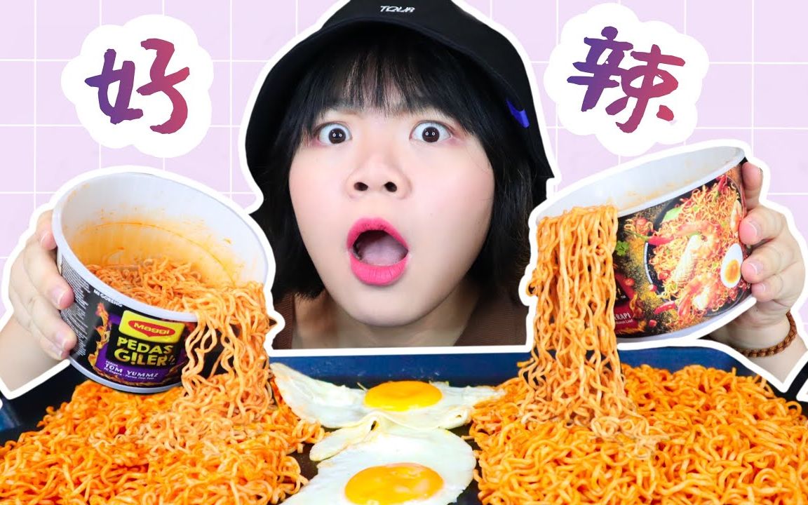 [Fong Makan] 挑战马来西亚辣疯你方便面Maggi Pedas Gilerߔ