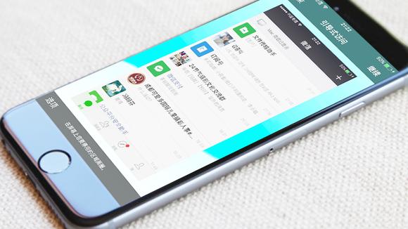 iPhone 不用越狱,一分钟教会你如何给微信好友列表加密