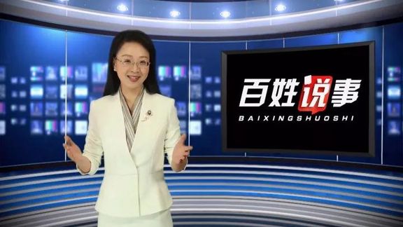 「微信创作大赛」景德镇:“百姓说事”今晚开播了!