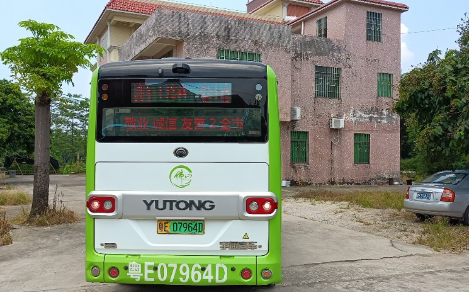 【关于我在佛山郊区乘公交车的事件】佛山公交·乐平03 区间 范湖...