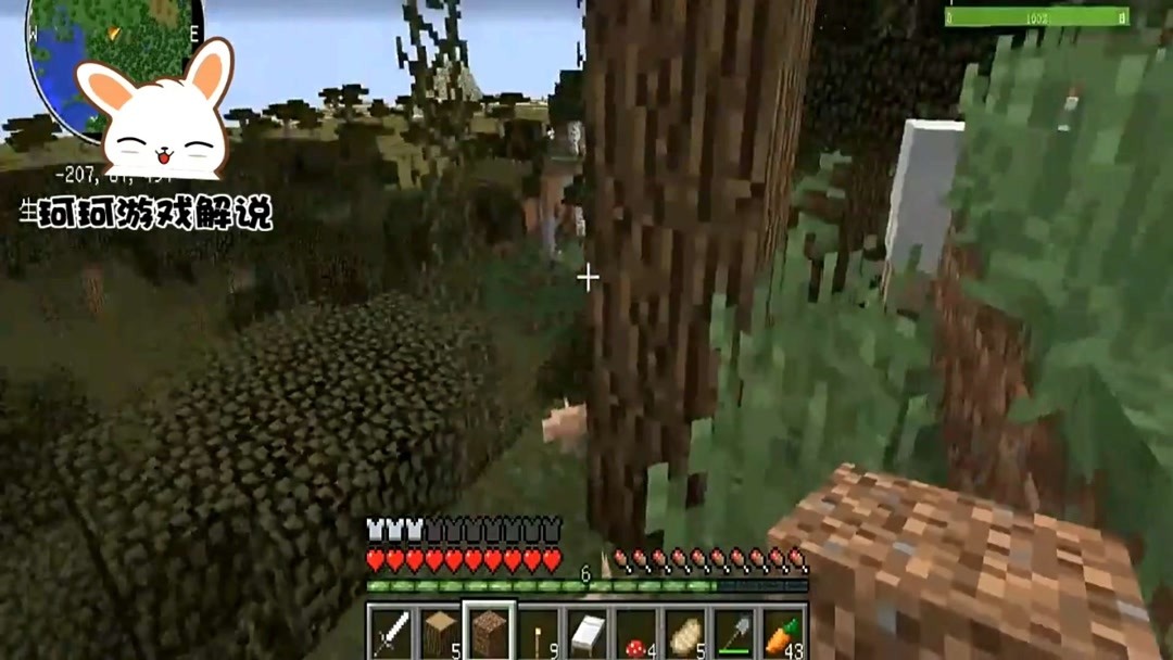 我的世界:地形丰富啦!出现了好多白桦林呀!