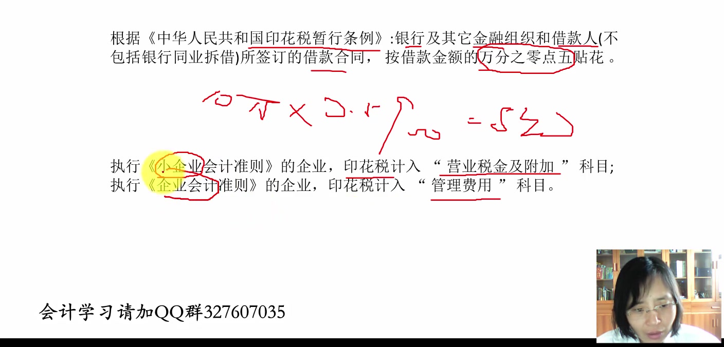 物业会计核算_物业会计待遇_物业会计工作流程