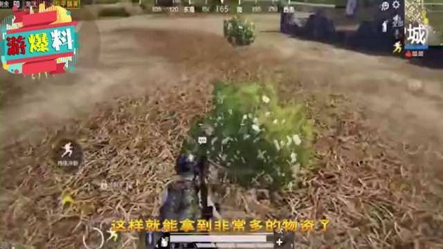 和平精英:信号枪的2种不同用法,有人捡到不敢用,有人专门钓鱼