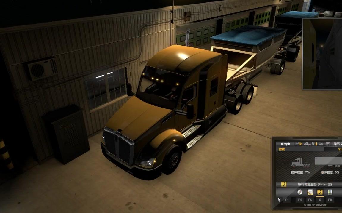 美国卡车模拟-2018081501