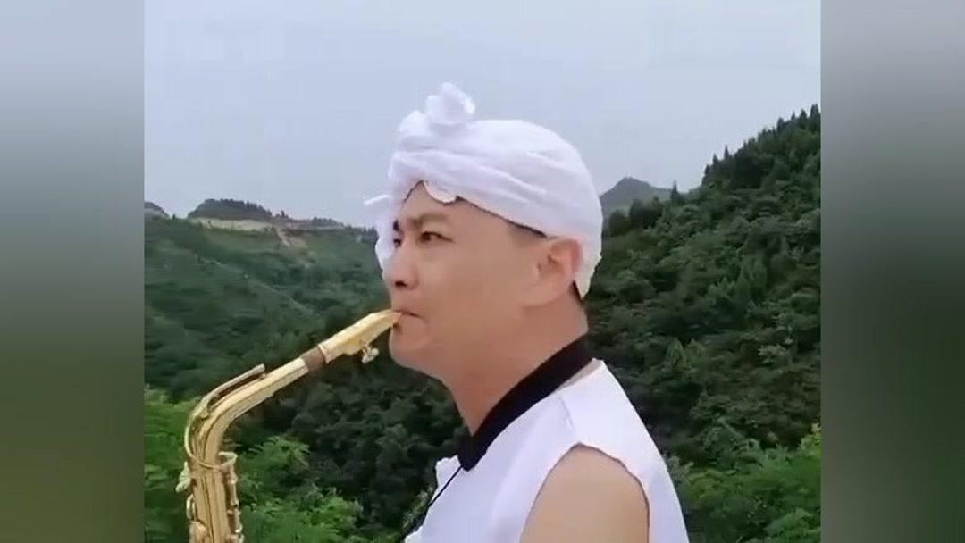 第一次听萨克斯演奏的《挡不住的思念》没想到竟然这么好听