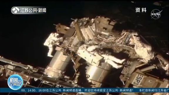 国际空间站漏气致俄罗斯舱段温度升高,裂缝细小无法确认位置