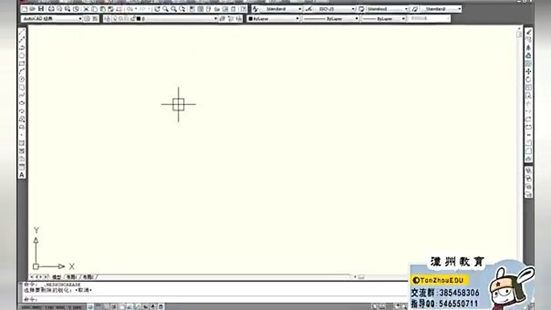 CAD教程-设计院环境的搭建