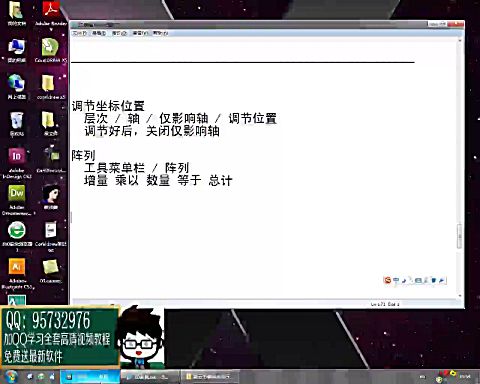 3dmax有苹果版的吗