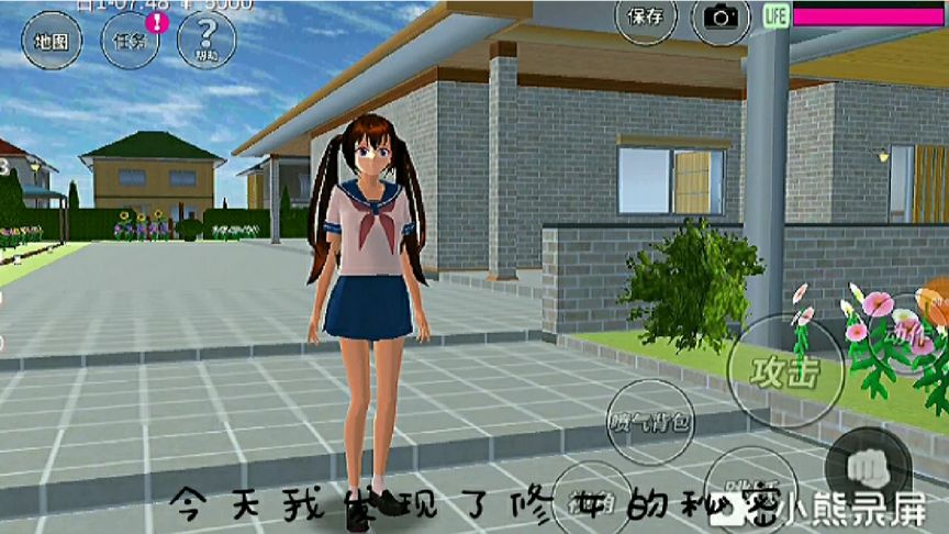 樱花校园模拟器:今天我发现了修女的秘密,原来是这么一回事。