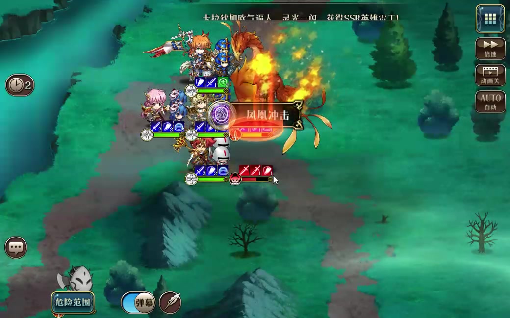 梦幻模拟战60凤凰主角打法