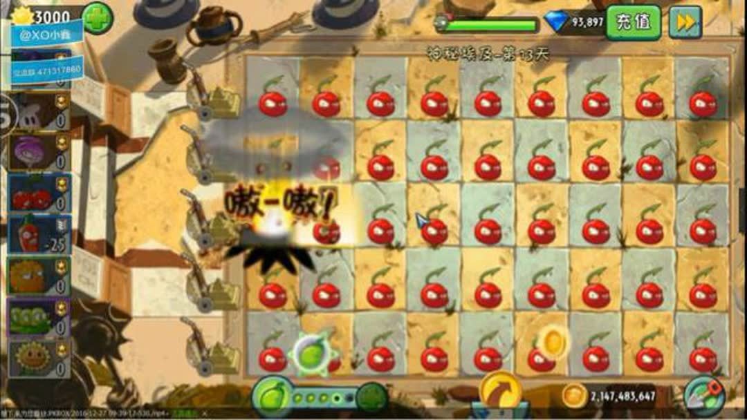 植物大战僵尸2 修改植物小恶魔果实的技能有多暴力