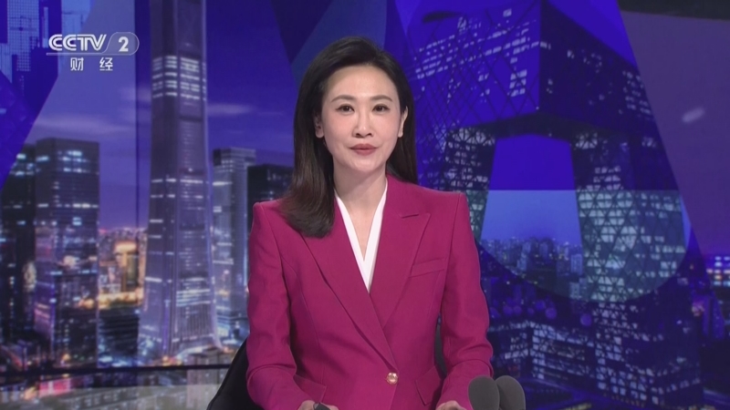 《央视财经评论》 20240229 世界移动通信大会 谁站上“C”位?