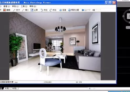 3dsmax基础视频教程