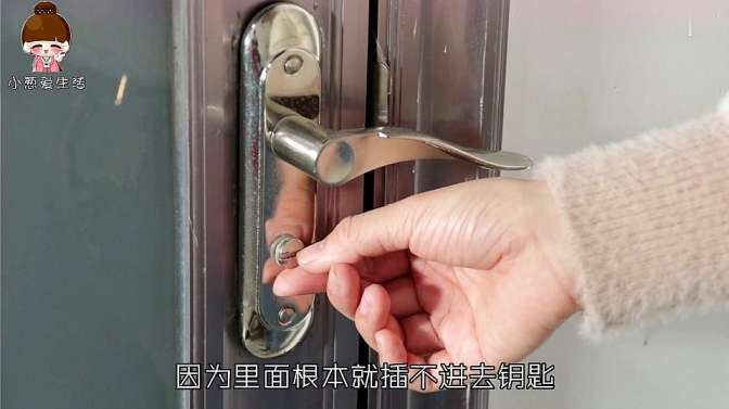 卧室门反锁了开锁视频,只需一枚硬币轻松搞定