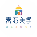 青石美学 