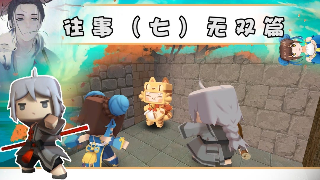 迷你世界:你名字好长啊,这怎么看不是名字啊