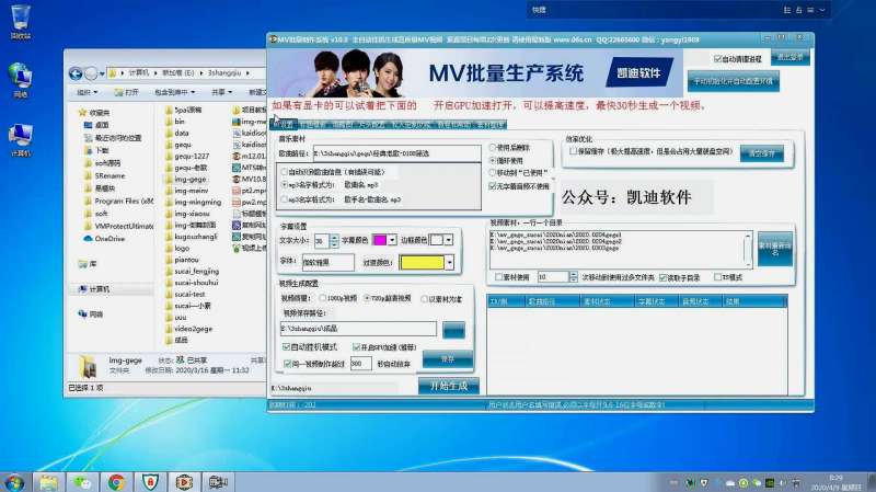 会声会影mv制作教程
