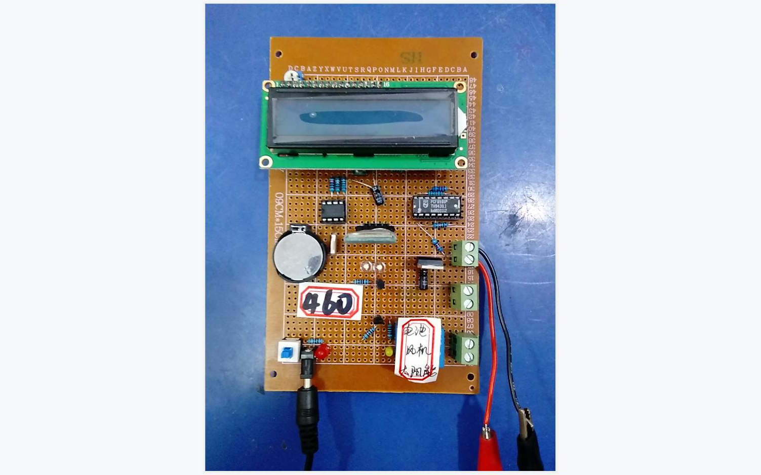 ...51单片机的风光电互补LED路灯控制器设计-LCD1602-relay-蓝牙手机...