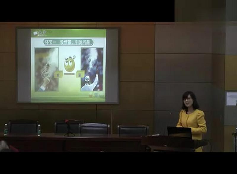 《质量守恒定律》说课 特等奖