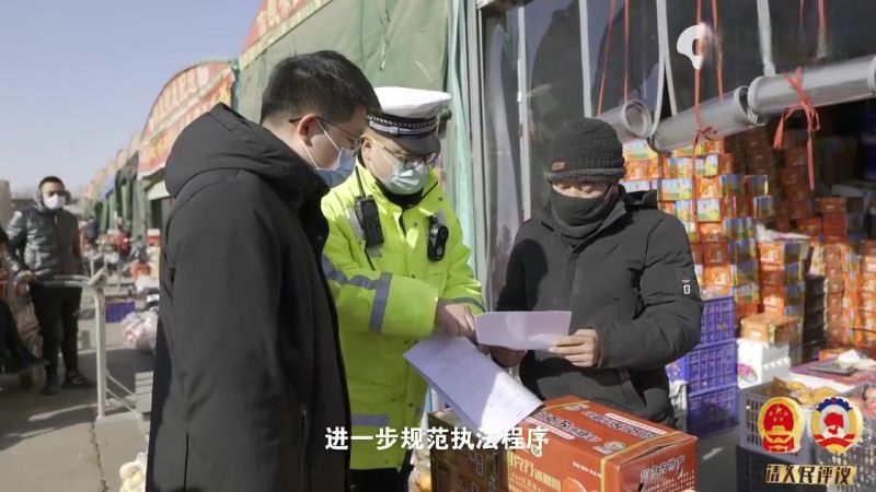 【聚焦规范执法 维护公平正义 社会各界为法治公安建设点赞】全国...