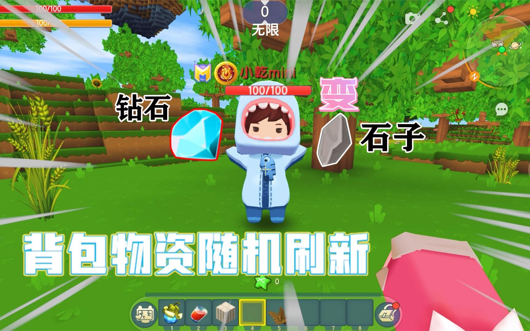 迷你世界:背包物资随机刷新,运气才是关键,妮妮能打败大黑龙吗