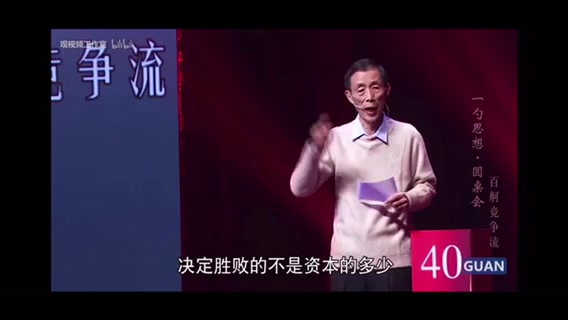 【陈平教授】:如今宏观经济学必考知识点——内生增长理论,我告诉你,...