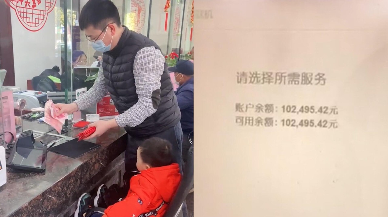 男子带宝宝去银行存压岁钱,卡上存款惊呆网友:比不上穿尿不湿的